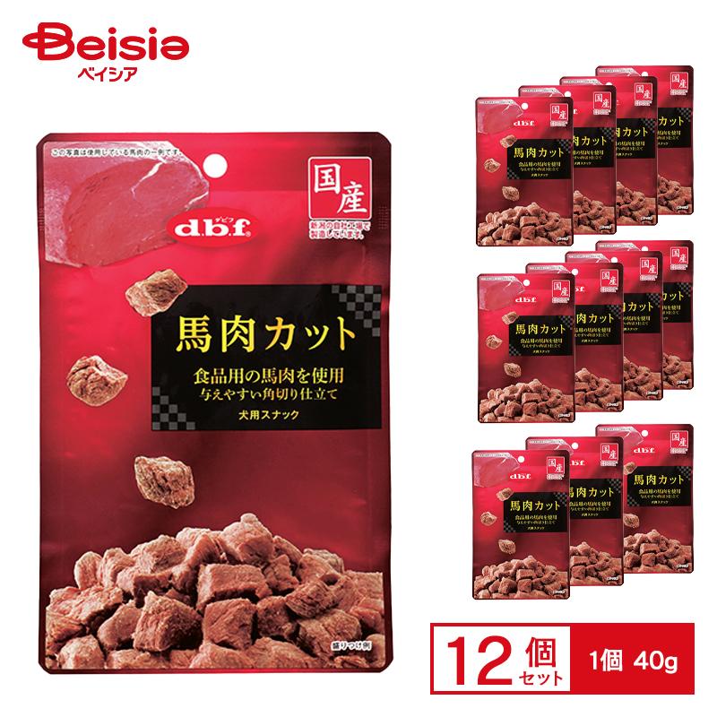 デビフペット デビフ 馬肉カット 40g ×12 ペット : ベイシア ヤフーショップ - 通販 - Yahoo!ショッピング