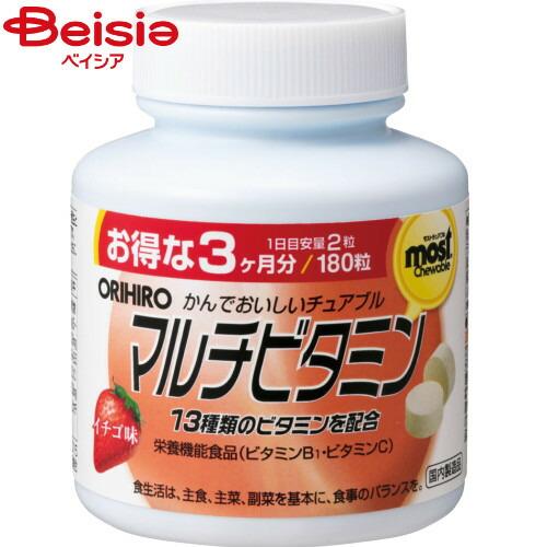 ORIHIRO マルチビタミン オリヒロ MOSTチュアブルマルチビタミン180粒 : ベイシア ヤフーショップ - 通販 - Yahoo ...