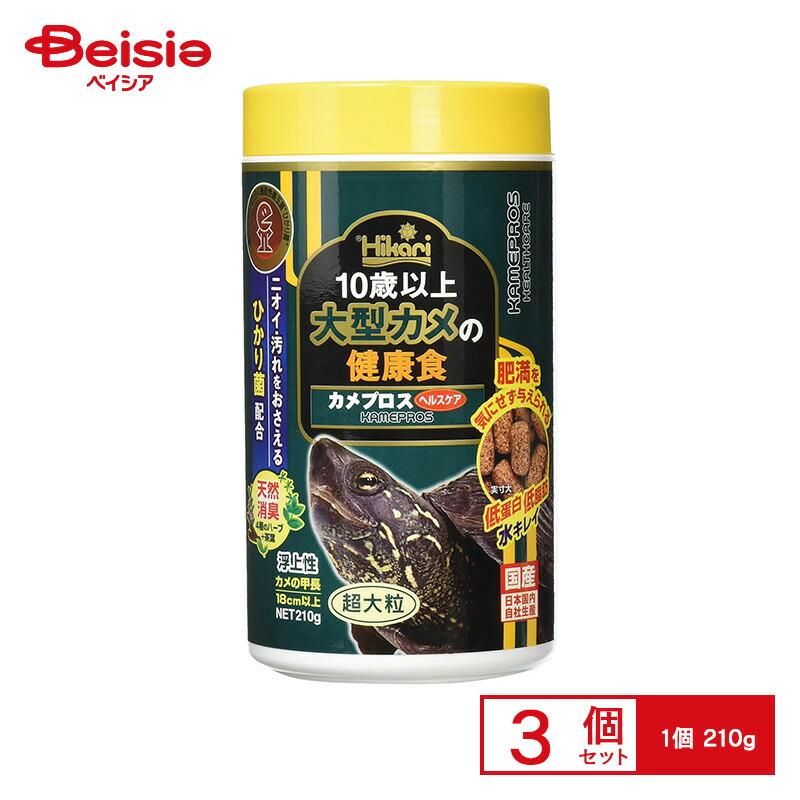 キョーリン ひかり カメプロスヘルスケア210g ×3個 ペット : ベイシア ヤフーショップ - 通販 - Yahoo!ショッピング
