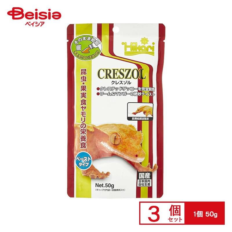 キョーリン ひかり クレスゾル50g ×3個 ペット : ベイシア ヤフーショップ - 通販 - Yahoo!ショッピング