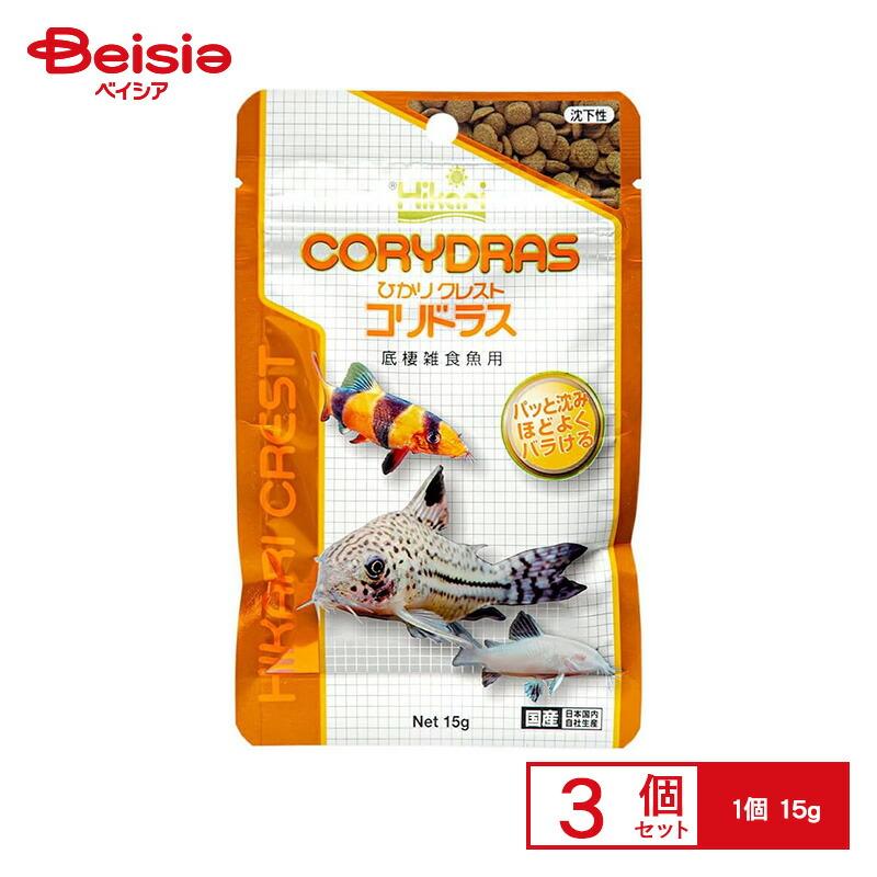 キョーリン ひかりクレスト コリドラス 15g ×3個 ペット : ベイシア ヤフーショップ - 通販 - Yahoo!ショッピング