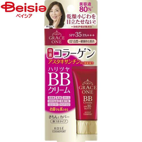 GRACE ONE コーセー グレイスワンBBクリーム02 50g : ベイシア ヤフーショップ - 通販 - Yahoo!ショッピング