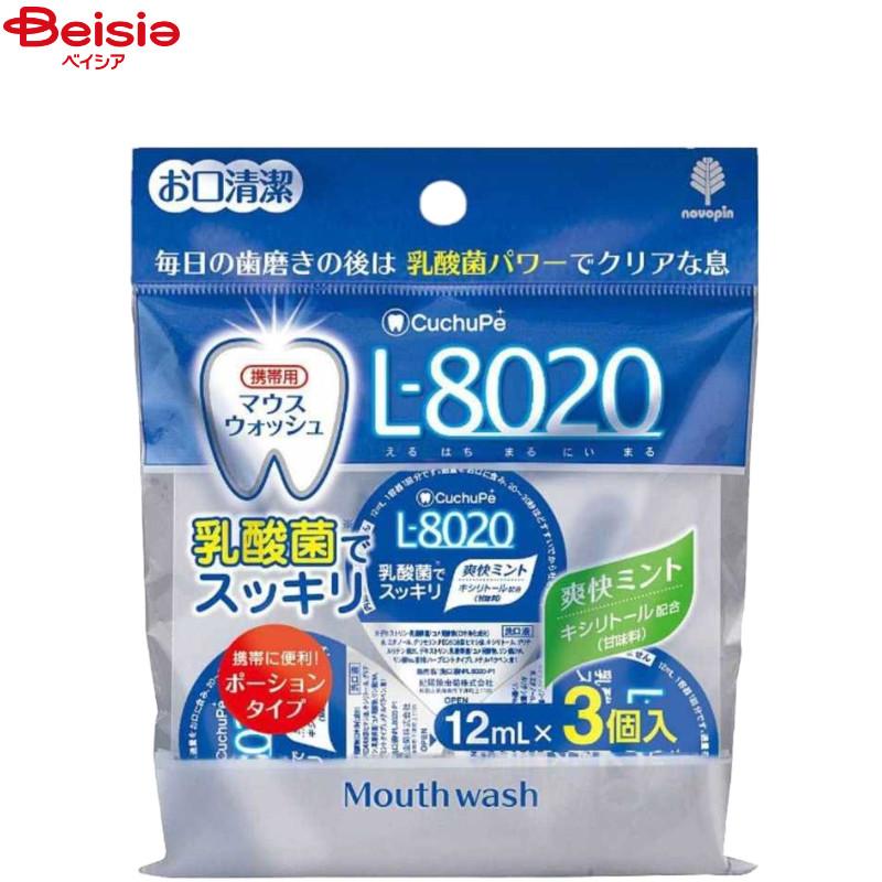 小久保工業所 化粧品 L8020N 爽快ミント ポーション3個入 : ベイシア ヤフーショップ - 通販 - Yahoo!ショッピング