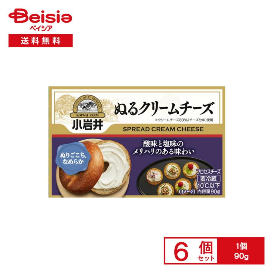 [冷蔵] 小岩井乳業 小岩井 ぬるクリームチーズ 90g×6個 : ベイシア ヤフーショップ - 通販 - Yahoo!ショッピング