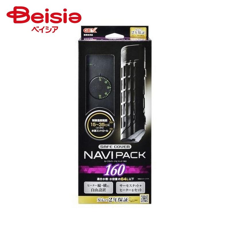 GEX ジェックス セーフカバーナビパックSH160（1個入） ×1個 : ベイシア ヤフーショップ - 通販 - Yahoo!ショッピング
