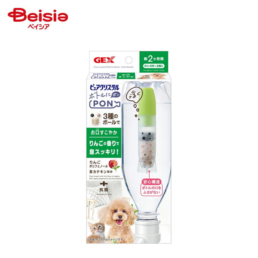 ジェックス(GEX) ピュアクリスタル ボトルにPON お口すこやか 1ヶ月 2個 : ベイシア ヤフーショップ - 通販 - Yahoo!ショッピング