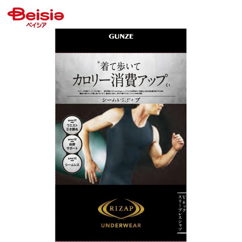 GUNZE グンゼ RIZAP紳士 Vネックスリーブレスシャツ ブラック M〜LL 1枚 RZ3118 : ベイシア ヤフーショップ - 通販 - Yahoo!ショッピング