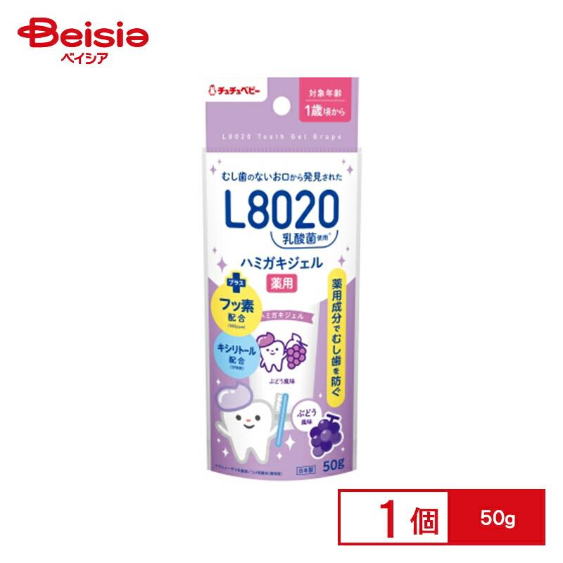 ジェクス JEX L8020乳酸菌薬用ハミガキGブドウ50g : ベイシア ヤフーショップ - 通販 - Yahoo!ショッピング