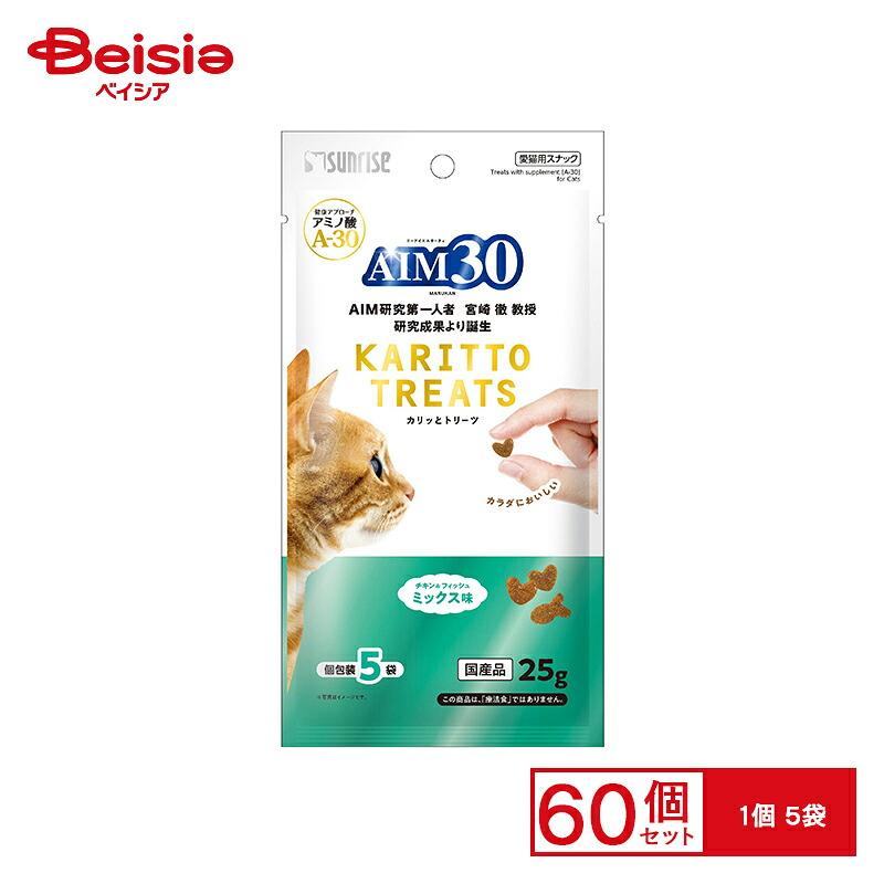 マルカン AIM30 カリッとトリーツ ミックス味 5g 5袋 x60 : ベイシア ヤフーショップ - 通販 - Yahoo!ショッピング