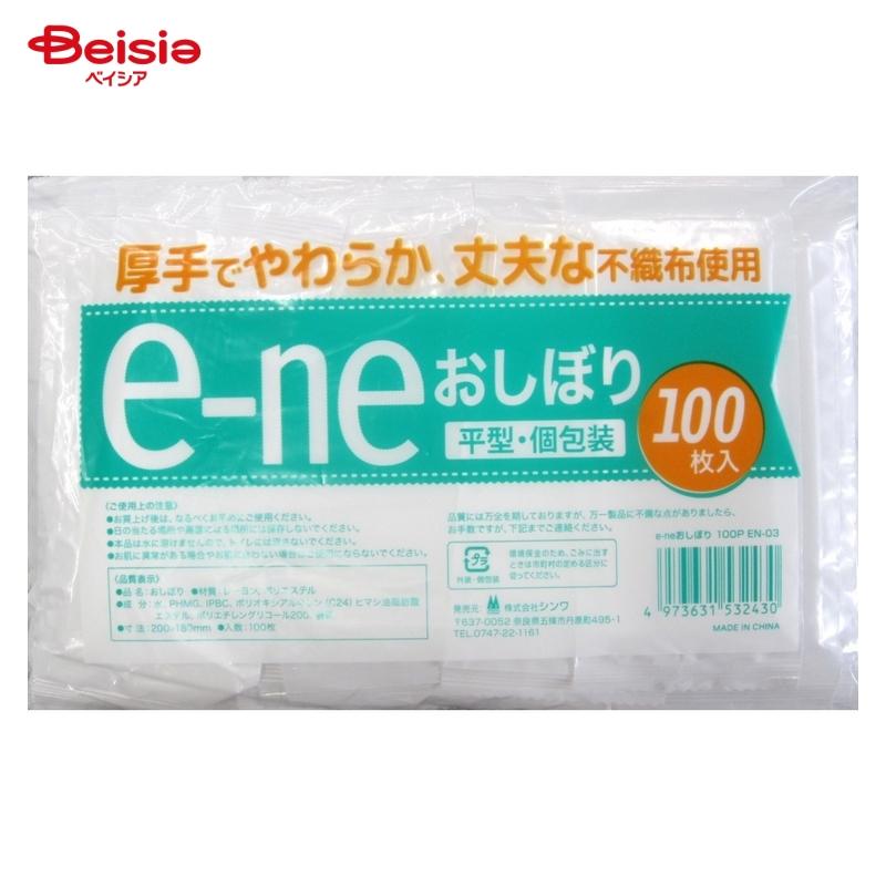 シンワ EN−03／e−neおしぼり 100P×2個 : ベイシア ヤフーショップ - 通販 - Yahoo!ショッピング