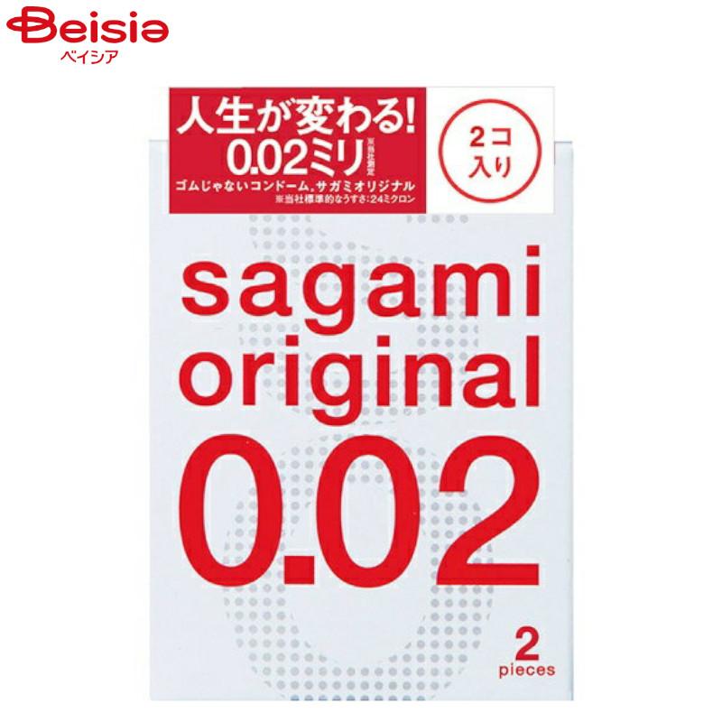 相模ゴム工業 サガミオリジナル002 2P : ベイシア ヤフーショップ - 通販 - Yahoo!ショッピング