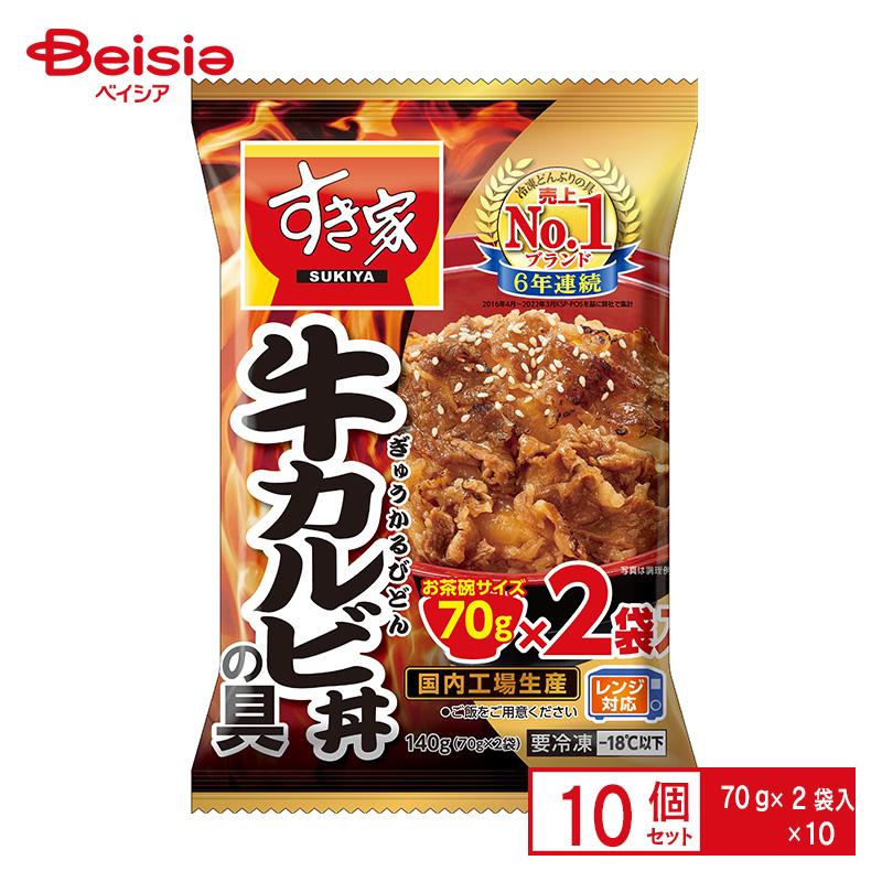 トロナ トロナジャパン すき家 牛カルビ焼丼の具 70g x 2 140g×10個 まとめ買い 業務用 冷凍 : ベイシア ヤフーショップ - 通販 - Yahoo!ショッピング