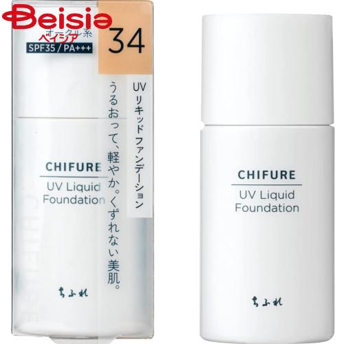 ちふれ UVリキッドファンデーションS34 CHIFURE | リキッドファンデーション ファンデーション UV SPF PA コスメ ベースメイク カバー力 オークル デイリーメイ ...