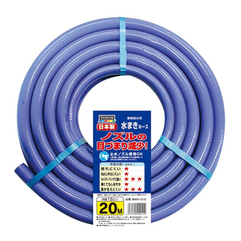 TOYOX 水まきホース 20M MMH−1520 園芸用品 散水用品 散水ホース : ベイシア ヤフーショップ - 通販 - Yahoo!ショッピング