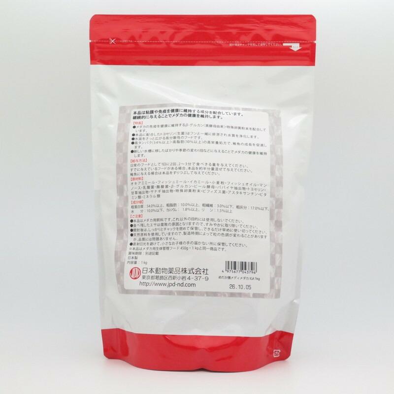 ニチドウ JPD めだか膳メディメダカIGA 1kg ペット : ベイシア ヤフーショップ - 通販 - Yahoo!ショッピング