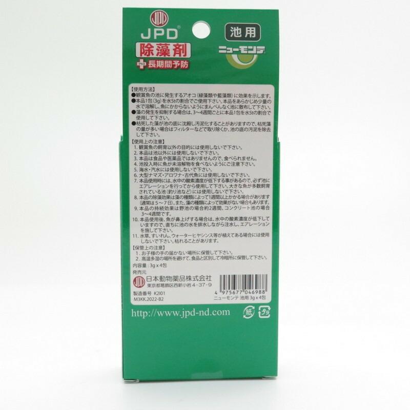 ニチドウ JPD ニューモンテ池用 3g×4 ペット : ベイシア ヤフーショップ - 通販 - Yahoo!ショッピング