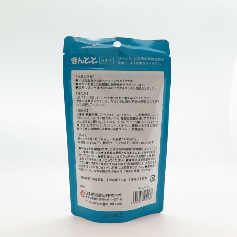 ニチドウ JPD きんとと 70g×10個 ペット : ベイシア ヤフーショップ - 通販 - Yahoo!ショッピング