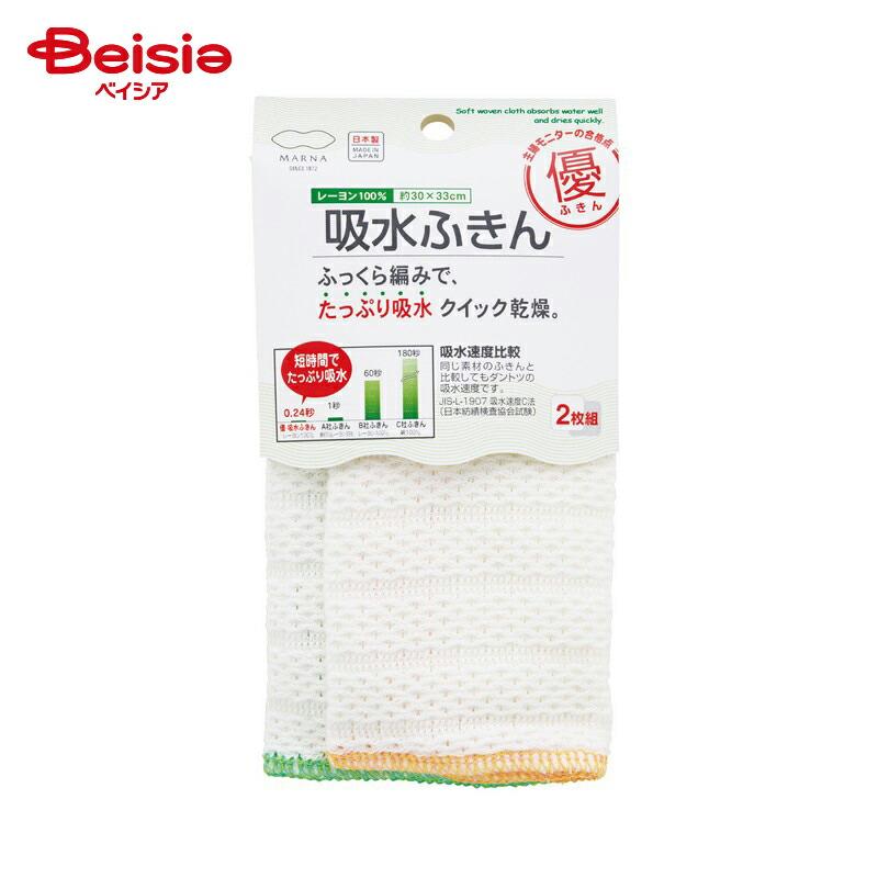 marna マーナ 優 吸水ふきん組 K243 68g : ベイシア ヤフーショップ - 通販 - Yahoo!ショッピング