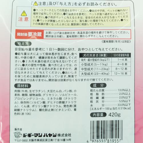 ドギーマン おやつ ドギーマンハヤシ ヘルシーソフトビーフ420g ×4個 : ベイシア ヤフーショップ - 通販 - Yahoo!ショッピング
