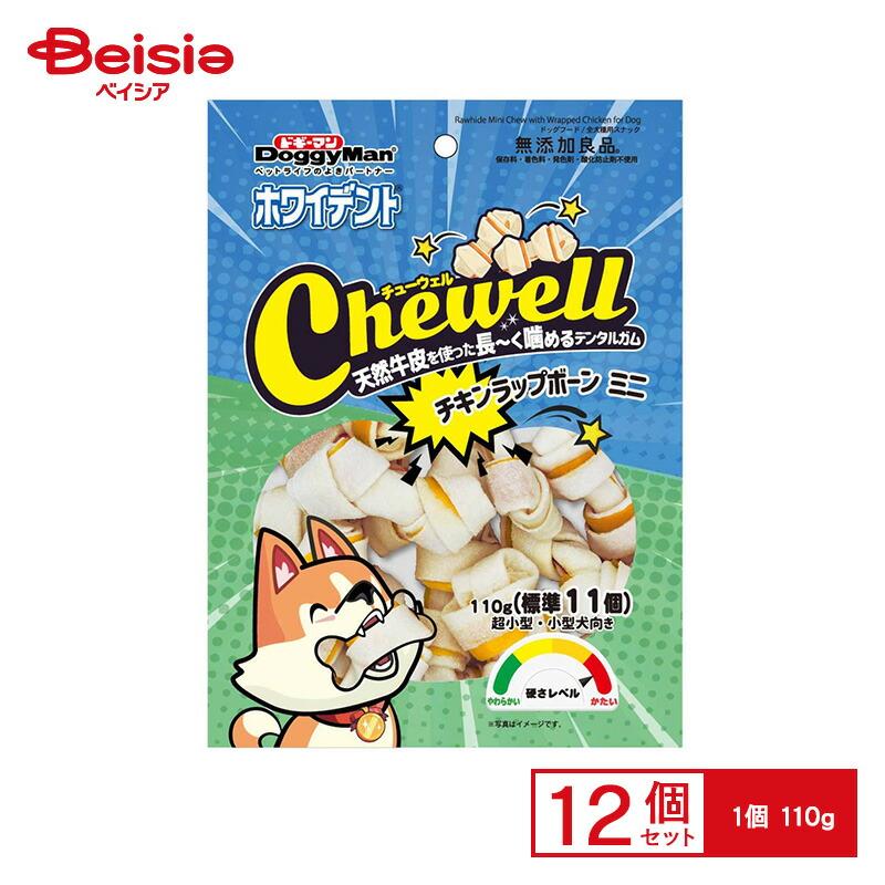 ドギーマン ホワイデント CheweLL チキンラップボーンミニ 110g(標準11個) ×12個 ペット : 4976555827552-12 : ベイシア ヤフーショップ - 通販 ...
