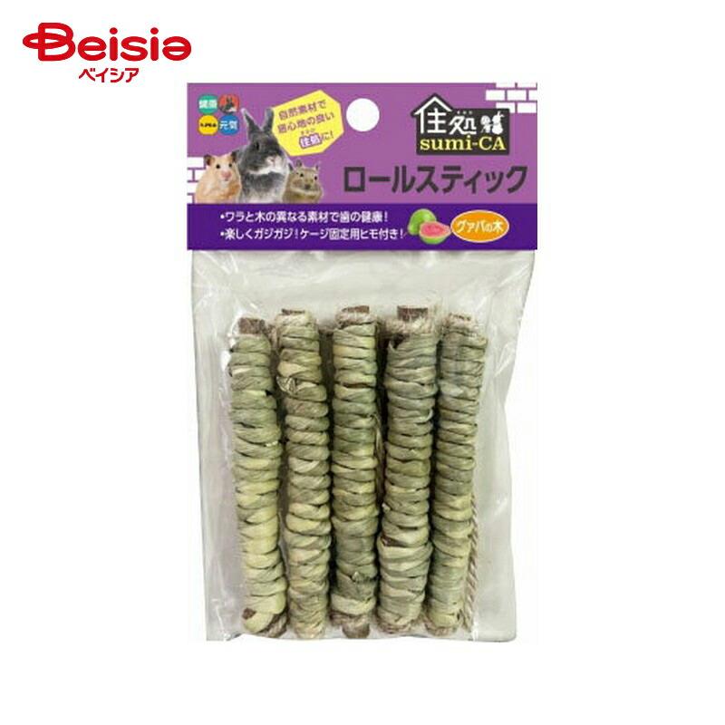 ハイペット 住処sumi-CA ロールスティック グァバの木 5本入 ペット : 4977007036676 : ベイシア ヤフーショップ - 通販 - Yahoo!ショッピング