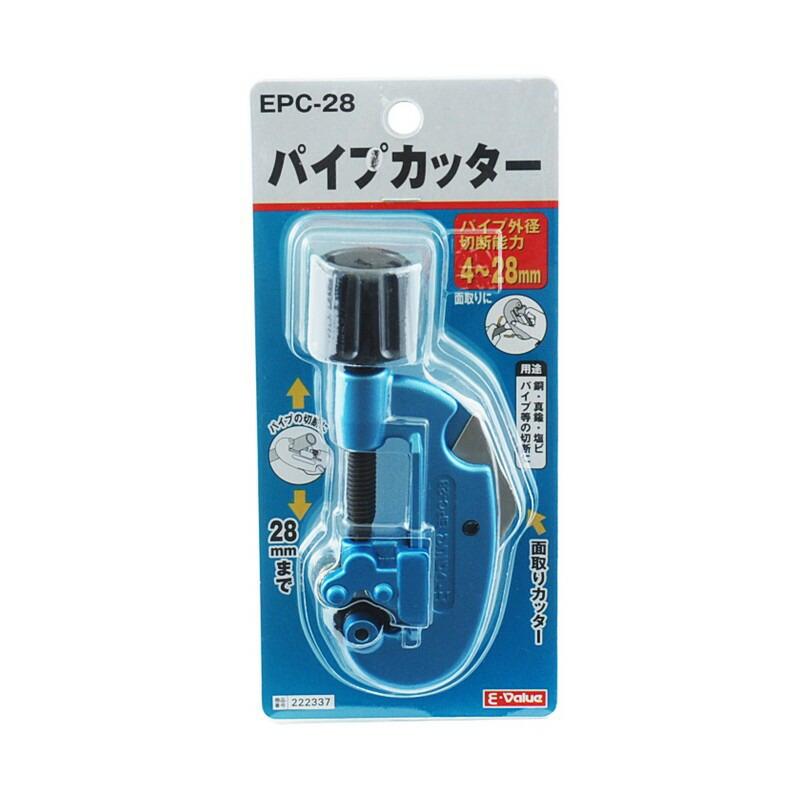 E-Value E−Value パイプカッター EPC−28 作業工具 配管工具 配管用カッター : ベイシア ヤフーショップ - 通販 - Yahoo!ショッピング