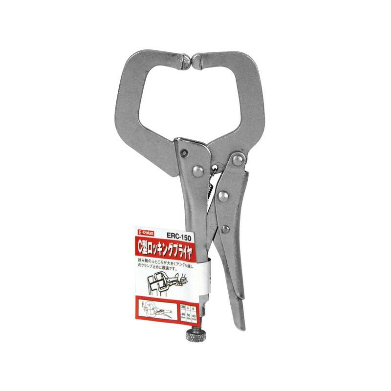 E-Value E−Value C型ロッキングプライヤー ERC−150 作業工具 クランプ バイス : ベイシア ヤフーショップ - 通販 - Yahoo!ショッピング