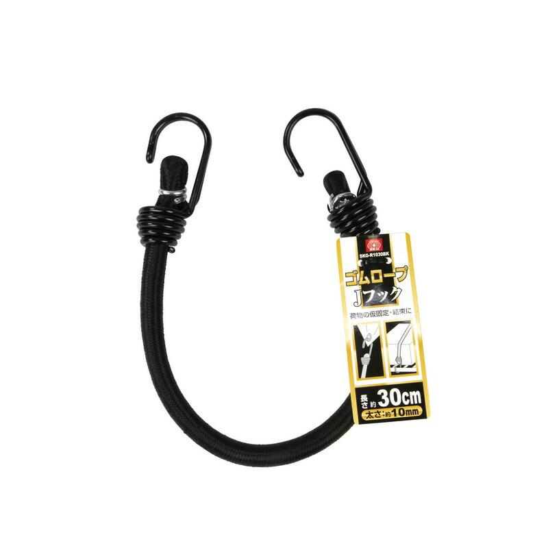 SK11 ゴムロープ Jフック SKG−R1030BK 資材 運送資材 固定部材 : ベイシア ヤフーショップ - 通販 - Yahoo!ショッピング