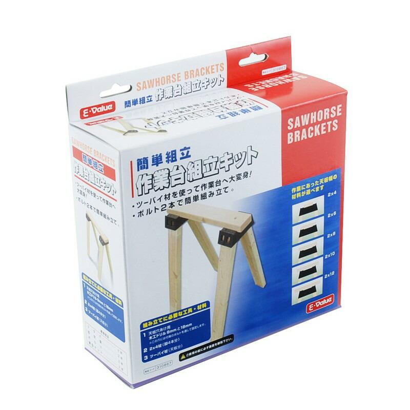 E-Value E−Value SAWHORSE 作業工具 クランプ バイス 作業台 : ベイシア ヤフーショップ - 通販 - Yahoo!ショッピング