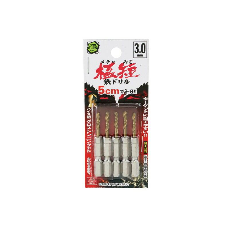 SK11 六角軸Tin鉄ドリル 極短 3．0mm 5pcs 先端工具 鉄工アクセサリ 六角軸ドリル : 4977292318051 : ベイシア ヤフーショップ - 通販 - Yahoo!ショッピング