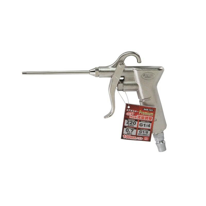 SK11 エアダスターJP100N SAD−101 電動工具 エアーツール ダスター : 4977292424905 : ベイシア ヤフーショップ - 通販 - Yahoo!ショッピング