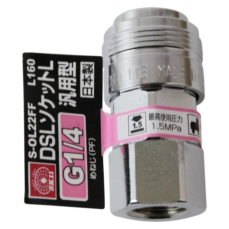 SK11 DSLソケットL 2FF S−OL22FF L 160 電動工具 エアーツール カプラ ジョイント : 4977292436816 : ベイシア ヤフーショップ - 通販 ...