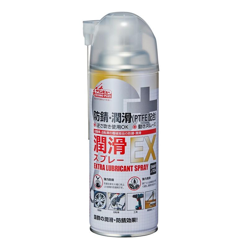 クリンビュ−TP 潤滑スプレー EX 420ML ＃876 作業工具 オイル ウエス 潤滑油 : ベイシア ヤフーショップ - 通販 - Yahoo!ショッピング