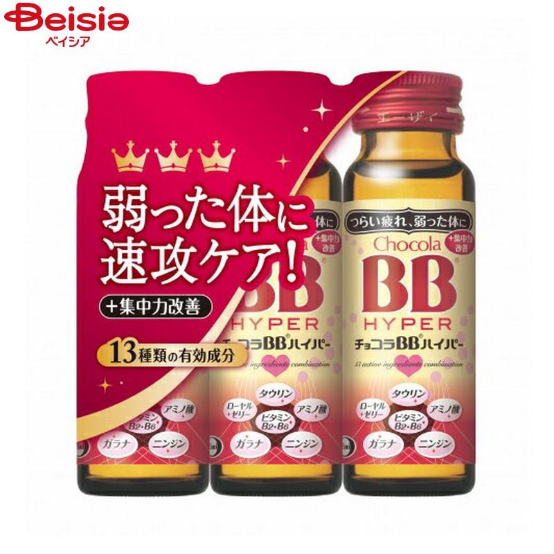 Eisai（エーザイ） 医薬品 チョコラBBハイパー 50mL×3本 : ベイシア ヤフーショップ - 通販 - Yahoo!ショッピング