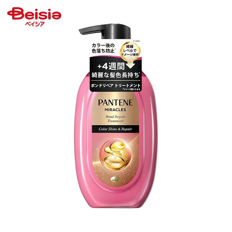P&G パンテーンミラクルズ ボンドリペアシリーズ カラーシャイン＆リペア トリートメント ポンプ 440g : ベイシア ヤフーショップ - 通販 - Yahoo!ショッピング