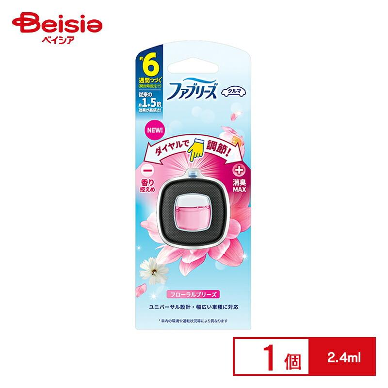 P&G ファブリーズイージークリップ フローラルブリーズ (2.4ml) : ベイシア ヤフーショップ - 通販 - Yahoo!ショッピング