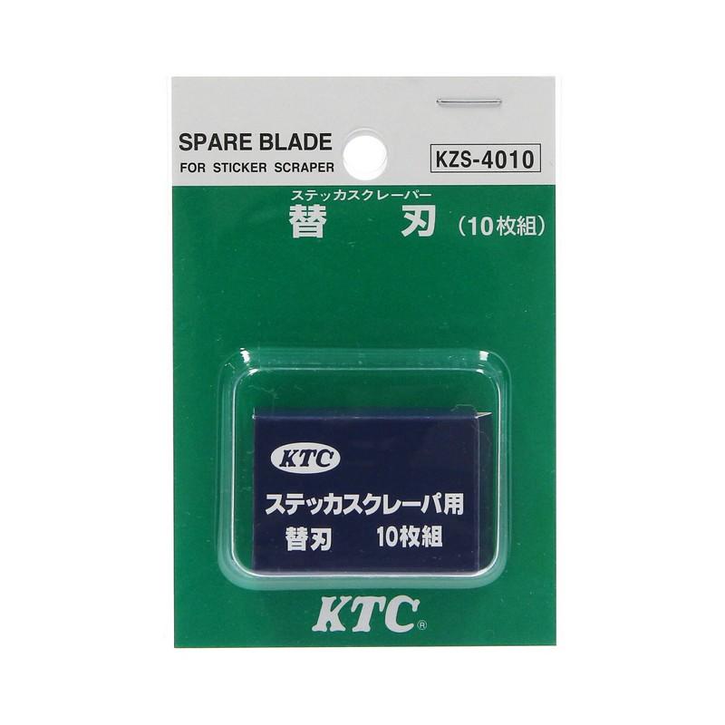 KTC ステッカスクレーパー 替刃 KZS−4010 作業工具 ソケット 特殊工具 : 4989433734026 : ベイシア ヤフーショップ - 通販 - Yahoo!ショッピング