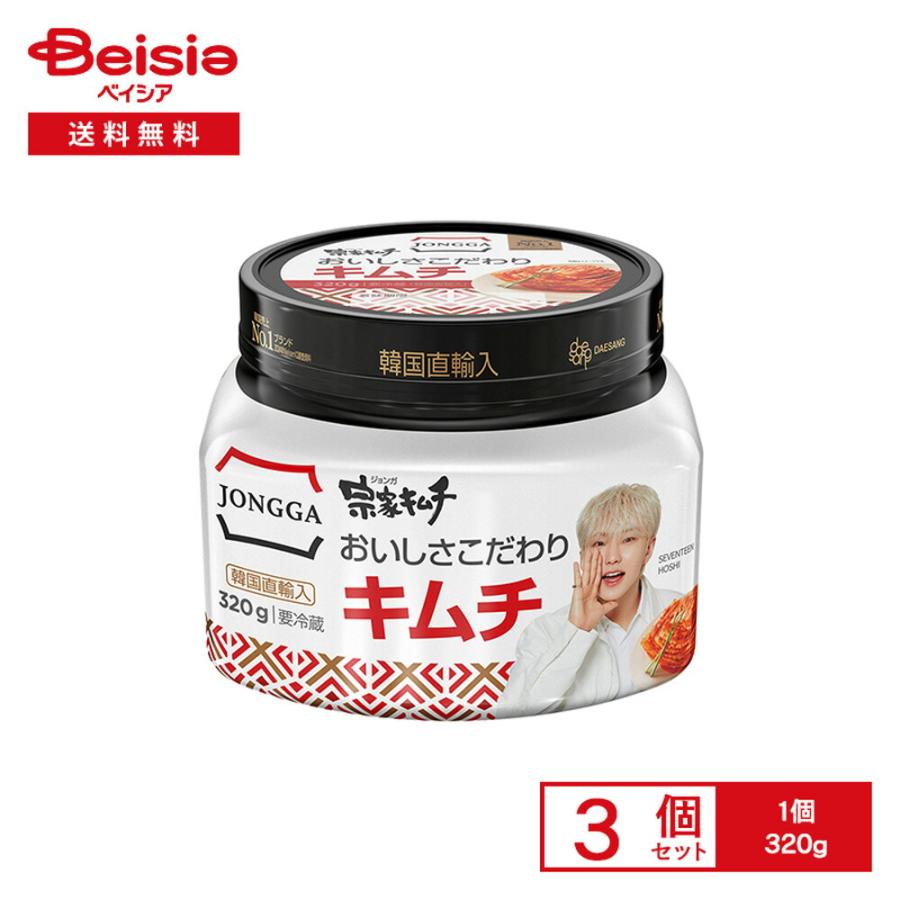 [冷蔵] 大象(デサン)ジャパン 宗家キムチ おいしさこだわりキムチ 320g×3個 : ベイシア ヤフーショップ - 通販 - Yahoo!ショッピング