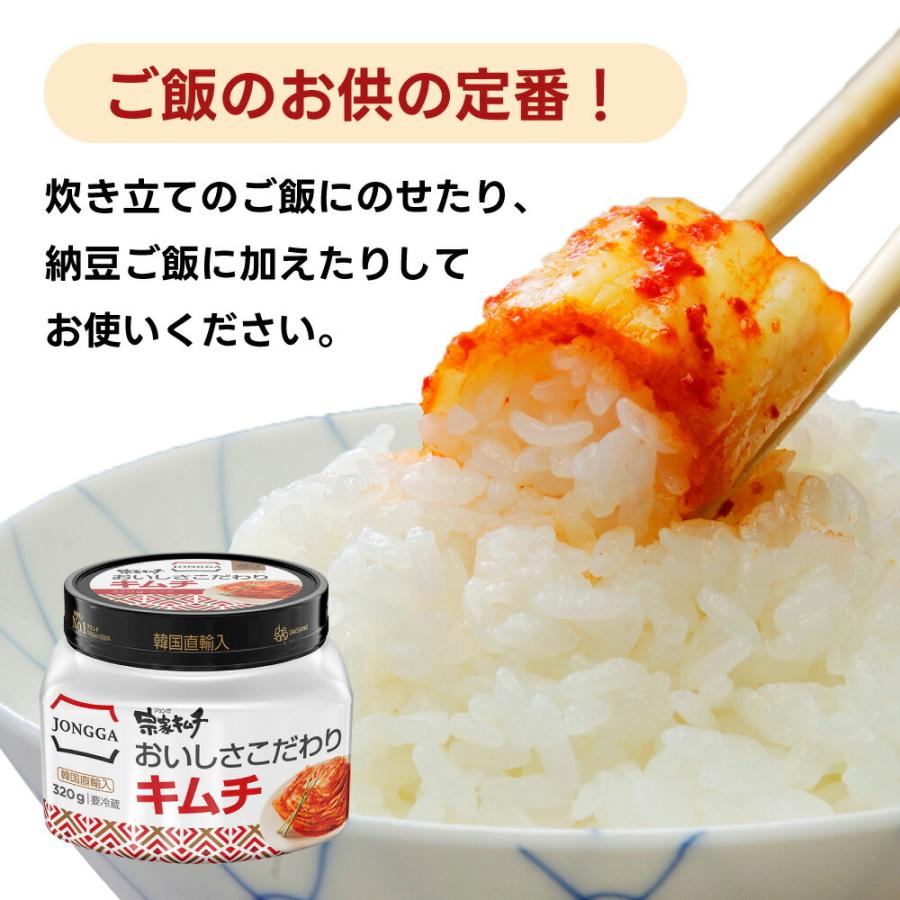 [冷蔵] 大象(デサン)ジャパン 宗家キムチ おいしさこだわりキムチ 320g×3個 : ベイシア ヤフーショップ - 通販 - Yahoo!ショッピング