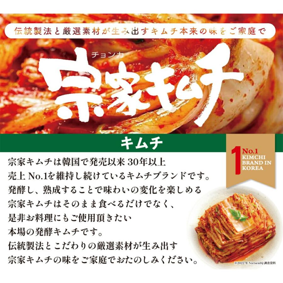 [冷蔵] 大象(デサン)ジャパン 宗家キムチ おいしさこだわりキムチ 320g×3個 : ベイシア ヤフーショップ - 通販 - Yahoo!ショッピング