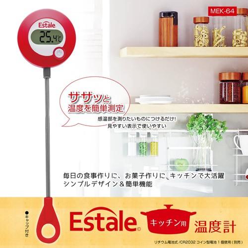 NOJESS マクロス Estale キッチン用温度計 MEK-64 : Bサプライズ - 通販 - Yahoo!ショッピング