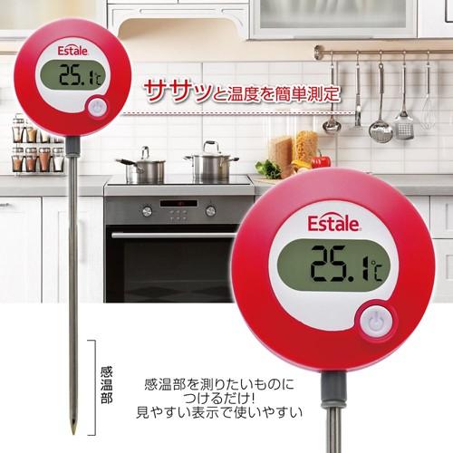 マクロス Estale キッチン用温度計 MEK-64 :4532141143729:Bサプライズ - 通販 - Yahoo!ショッピング