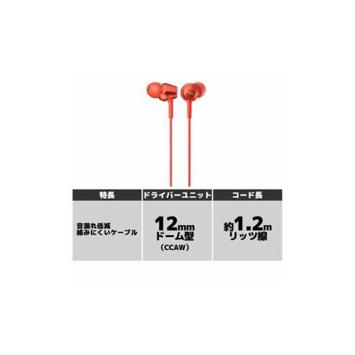 SONY（ソニー） イヤホン カナル型 レッド MDR-EX255 : Bサプライズ(ベイシア電器) - 通販 - Yahoo!ショッピング