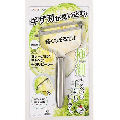 パール金属 ガジェコン セレーションキャベツ千切りピーラー CC-1217 : Bサプライズ - 通販 - Yahoo!ショッピング