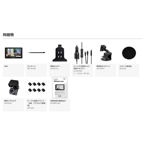 エンプレイス 自動車 カーナビ・オーディオ・スピーカー DIANAVI 7インチ ワンセグ内蔵ポータブルナビゲーション リヤカメラ付 DT-RC323 : Bサプライズ - 通販 ...