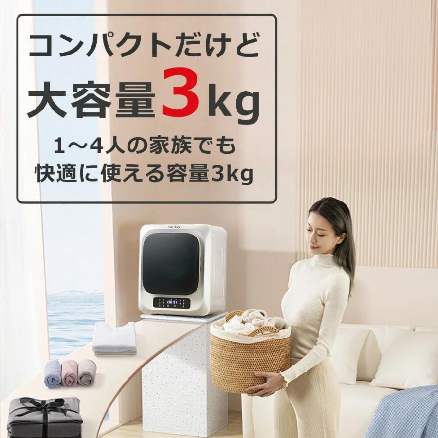 SunRuck Sun Ruck 乾きくん 衣類乾燥機 3kg 小型 タッチパネル SunRuck Sun Ruck 乾きくん 衣類乾燥機 3kg 小型 タッチパネル