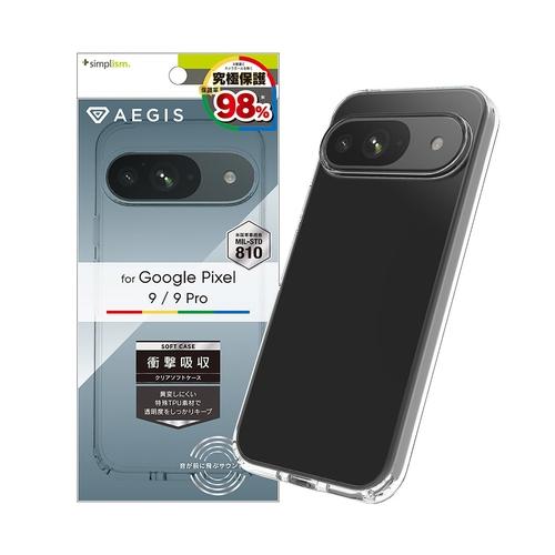 trinity Google Pixel 9 / Pro [Aegis] フルカバー TPUケース +simplism トリニティ TR-PX249-AG-CL : Bサプライズ - 通販 ...