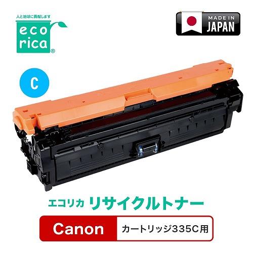エコリカ Canon カートリッジ 335C リサイクルトナー ECT-CAT-335C : Bサプライズ - 通販 - Yahoo!ショッピング