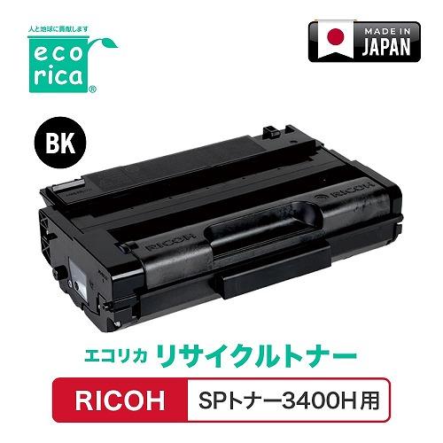 エコリカ RICOH SPトナー3400H ECT-RIT-3400-H : Bサプライズ - 通販 - Yahoo!ショッピング