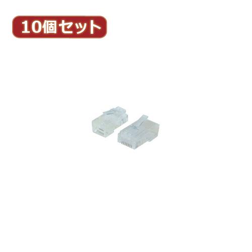 変換名人 10個セット LANプラグ(RJ45 CAT6) RJ45-C6X10 : Bサプライズ - 通販 - Yahoo!ショッピング